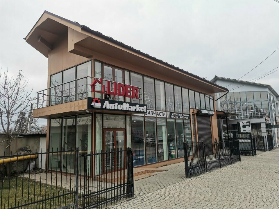 Yönetim ofisi Sansauto Lux, Beltsi, foto