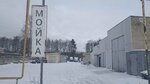 Автоцентр (20th Doroga Street No:с5), oto lastik tamiri  Zerechny'den