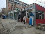 Tbc pay (Meskhishvili 3rd pass No:12), ödeme terminali  Rustavi'den (Bostandere'den)