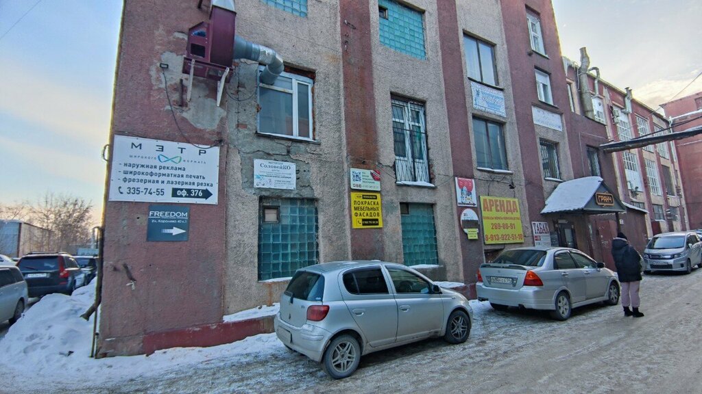 Fotoğraf stüdyosu kiralama Nova, Novosibirsk, foto