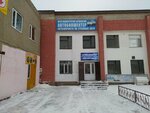 Auto parts (Vasiliy Molokov Street No:115), otomobil yedek parçaları  Karağandı'dan