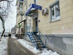 МТС Юрент (Novo-Sadovaya Street No:289), şarj cihazı kiralama  Samara'dan