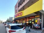 Misgross (Adana, Yüreğir, Güneşli Mah., 558. Sok., 1), süpermarket  Adana'dan
