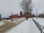 Церковная лавка (Sverdlovsk Region, Pervouralsk, mikrorayon Shaytanka ​), dini ürünler  Pervouralsk'tan