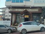 Anna Deco (Duisburg Blv., No:61B, Şehitkamil, Gaziantep), dekoratif kaplama hizmetleri  Gaziantep'ten