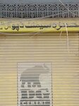 Hamza (Province of Sindh, Karachi, Colony Shershah, 3rd Street), çimento firmaları  Karaçi'den