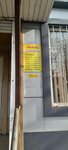 DHL (Absamat Masaliev Avenue No:57), kurye hizmetleri  Osh'tan