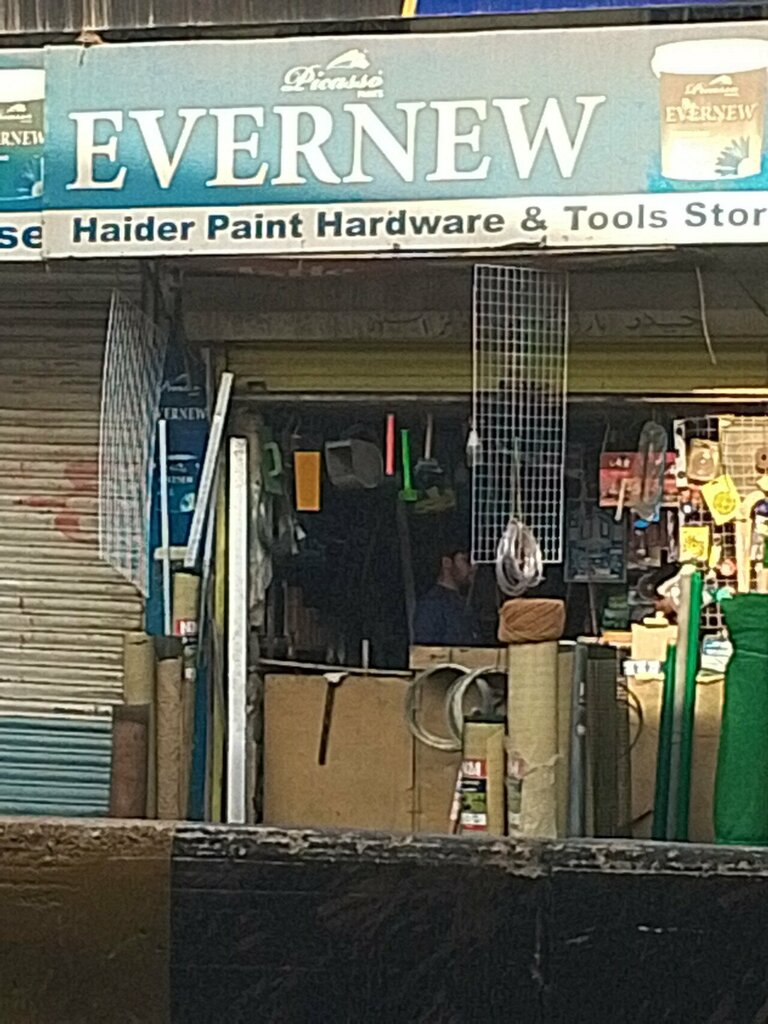 Boya ve cila malzemeleri üretim ve satış yerleri Haider, Karaçi, foto