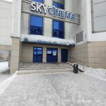 SkyCinema, зал № 4 (Karla Marksa Avenue No:153), sinemalar  Magnitogorsk'tan