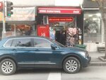 İddaa Bayi (İstanbul, Küçükçekmece, Maslak Çeşme Cad., 46C), şans oyunları  İstanbul'dan