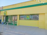 Havas (Tashkent Region, Yuqorichirchiq District, Eshmatovul aholi punkti), hipermarket  Taşkent eyaletinden
