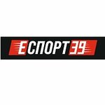 Еспорт39 (Promyshlennaya ulitsa No:8, posyolok Kutuzovo), bisiklet mağazaları  Kaliningradskaya oblastından
