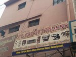 Al Fateh traders (69 Street No:M87), mobilya mağazaları  Rawalpindi'den