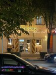 Coffee Day (ulitsa Kirova No:64), kahve dükkanları  Mozdok'tan