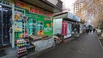 Bayastan (Absamat Masaliev Avenue No:66А), market  Osh'tan
