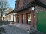 Woman's Secret (ulitsa Karla Marksa No:45, Vladikavkaz), giyim mağazası  Vladikavkaz'dan