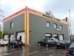 Авто Электрик (Kaluzhskoye Highway No:6с2), oto elektrik tamiri  Moskova'dan