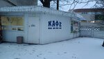 Этрурия (vulica Lazarenki No:73), kafe  Moguilev'den