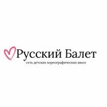Русский балет (Vostochno-Kruglikovskaya Street No:30), dans okulları  Krasnodar'dan