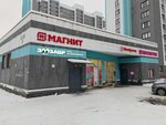 Т-Банк (Parashyutnaya Street No:61к4с2), atm'ler  Saint‑Petersburg'dan