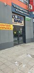 Coffee Room (No:13А/3, Saryarqa shaǵyn aýdany), kahve dükkanları  Kökşetav'dan