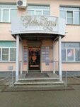 Pemurova nails (Gagarina Street No:17А), manikür-pedikür  Kolomna'dan