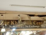 Zar Khan Silk Center (Dr Mahmood Hussain Road No:2/13), mefruşat  Karaçi'den