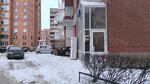 Contrast (50 let VLKSM Street No:15), kuaförler  Tiumen'den