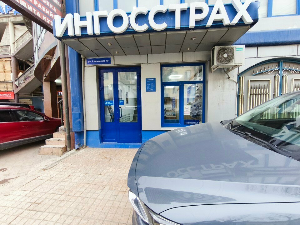 Sigorta şirketleri Ингосстрах, офис урегулирования, Makhachkala, foto
