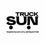 Truck Sun (Truda Street No:9Ак3), kamyonların onarımı  Yekaterinburg'dan