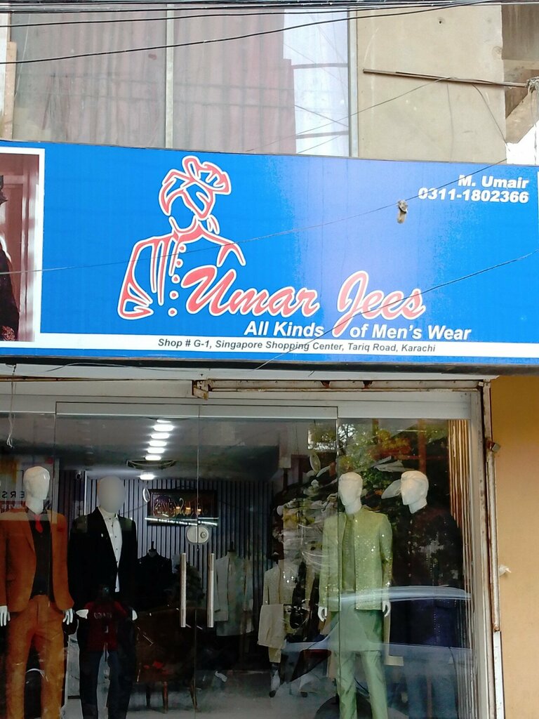 Dış giyim mağazası Umar jees, Karaçi, foto