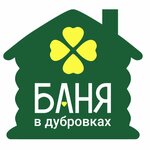 Баня в Дубровках (Selskaya ulitsa No:30, derevnya Dubrovki (Chernogubovskoye selskoye poseleniye)), hamamlar  Tverskaya oblastından