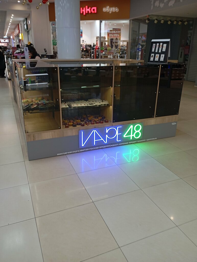 Elektronik sigara satış noktaları Vape 48, Lipetsk, foto