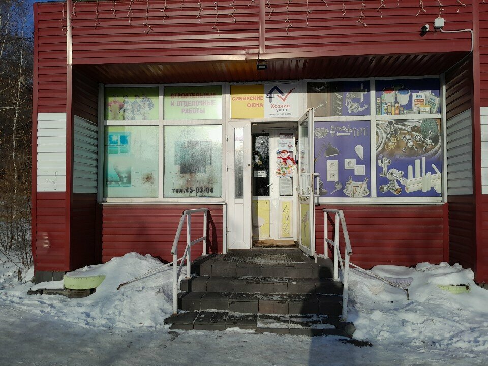 Pencere üretim, satış ve montaj firmaları Sibirskiye okna, Magnitogorsk, foto