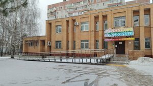 Активное долголетие (Madonskaya Street No:28к4), kültür merkezleri  Orehovo‑Zuyevo'dan