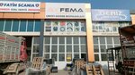 Ayfema Otomotiv (Konya, Selçuklu, Horozluhan Mah., Şura Cad., 16), otomobil yedek parçaları  Konya'dan