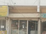 Faraz (Al-Amna Avenue No:A457, North Karachi Township, Sector 11B), kuru temizlemeciler  Karaçi'den