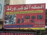 Al makkah auto (Province of Sindh, Karachi, Gulberg Town, Block 14, Naseerabad, Hospital Road), anahtarların imalatı ve onarımı  Karaçi'den