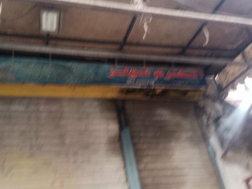 Satış ekipmanları firmaları Al Haram tools and heardware store, Rawalpindi, foto