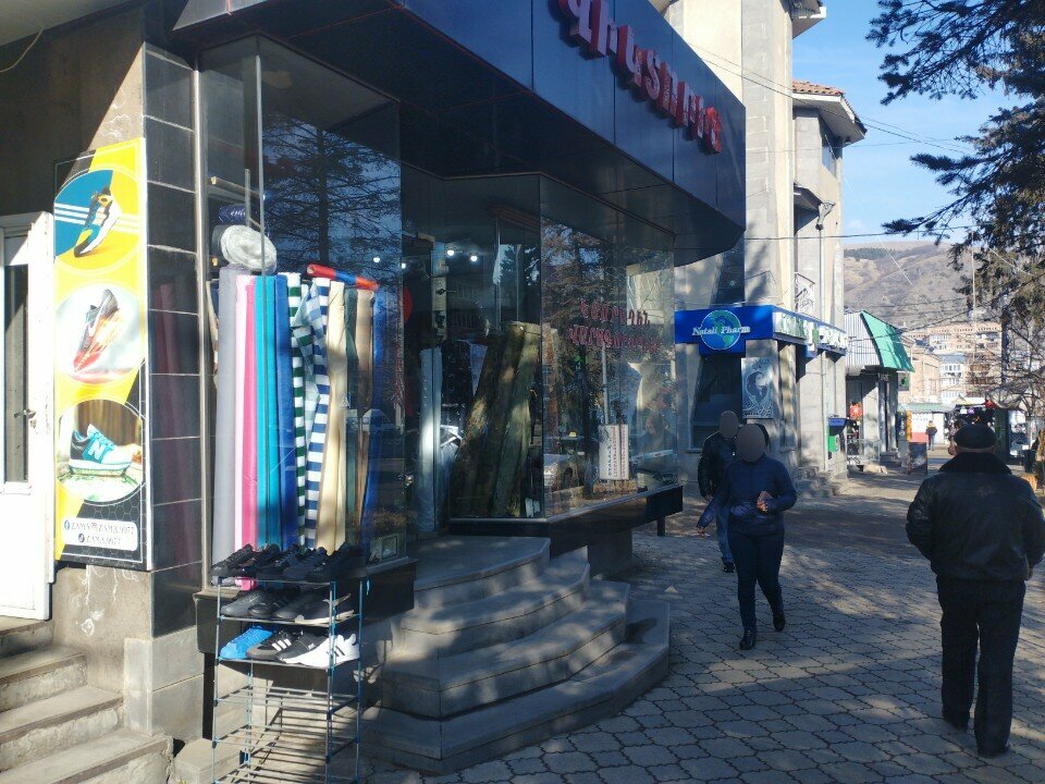 Perde ve korniş üreticileri Վիկտորիա, Vanadzor, foto