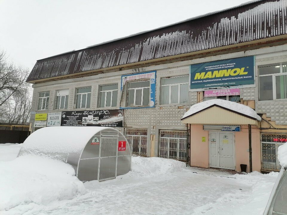 Özel üretim araç ve ekipmanları Армада, Neftekamsk, foto