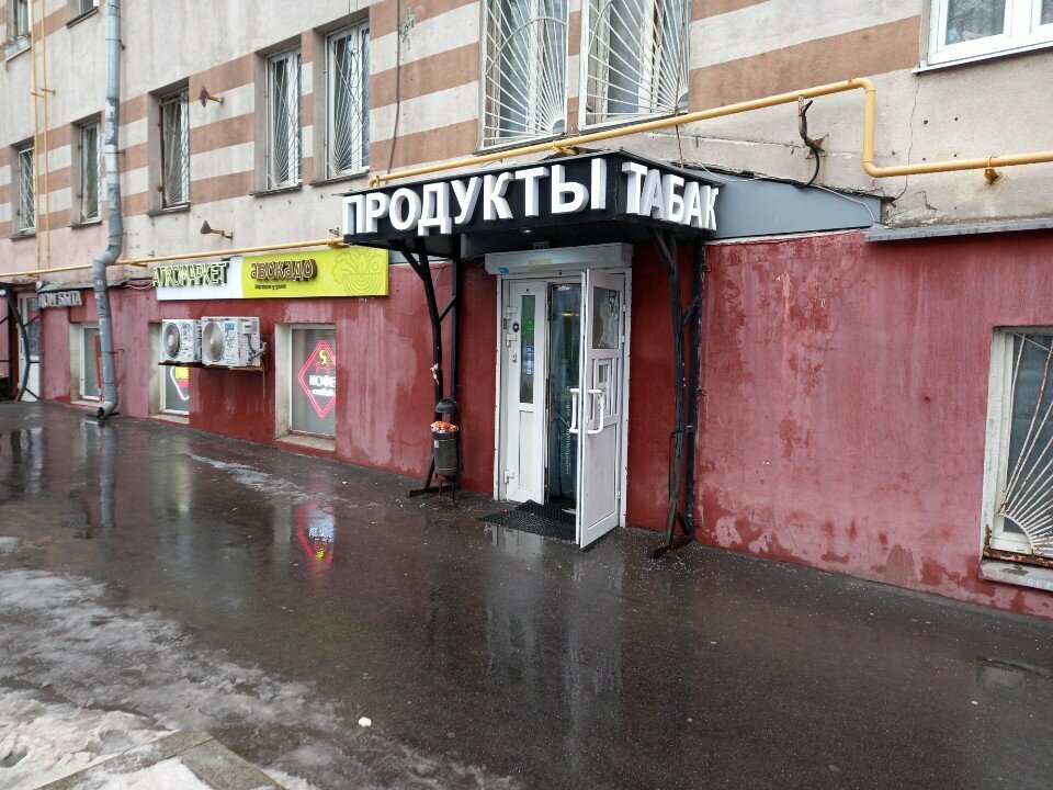 Beyaz eşya servisleri Remont-Tehniki, Moskova, foto