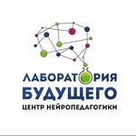 Laboratory of the future (ulitsa Rudnitskogo No:12), özel ders hizmetleri  Kirov'dan