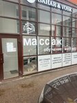 SPA-МАСТЕРская (Moskovskaya Street No:1), güzellik salonu  Tver'den