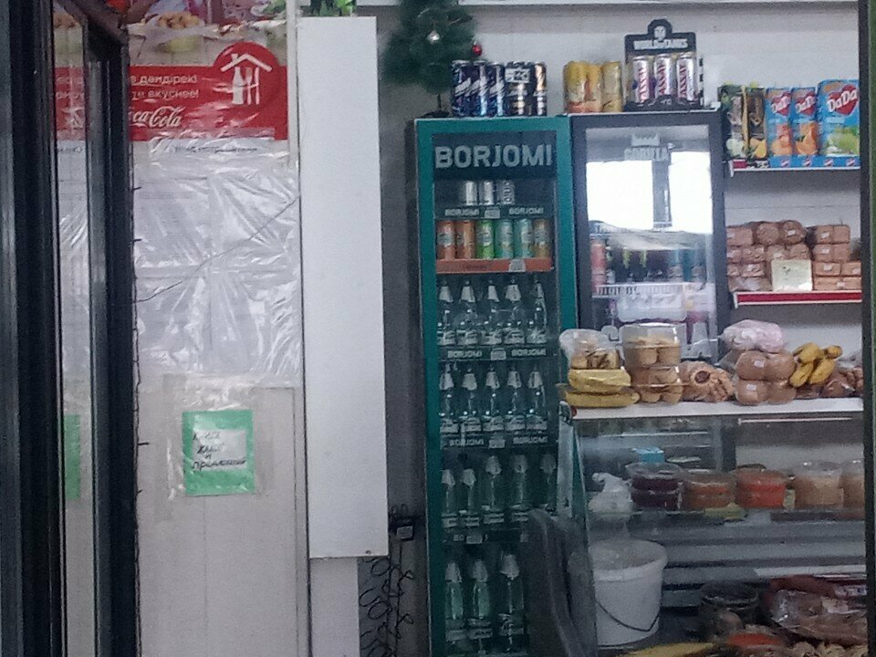 Market Grocery Store, Jezkazgan, foto