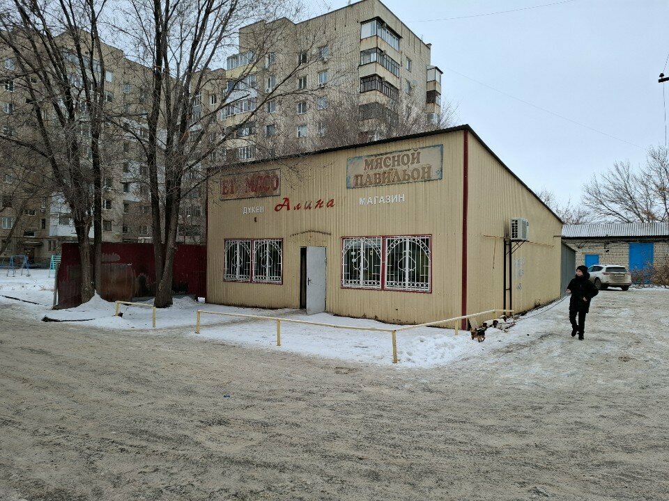 Kasap, şarküteri Alina, Oral (Uralsk), foto
