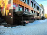Мебельный ShowRoom (Komsomolskaya ulitsa No:34А), koltuk takımı mağazaları  Berdsk'ten