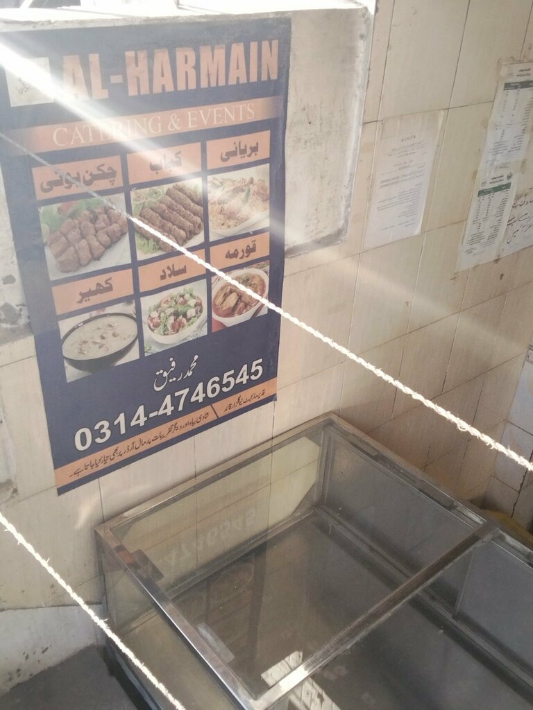 Catering firmaları Al-Harmain Catering & Events, Rawalpindi, foto