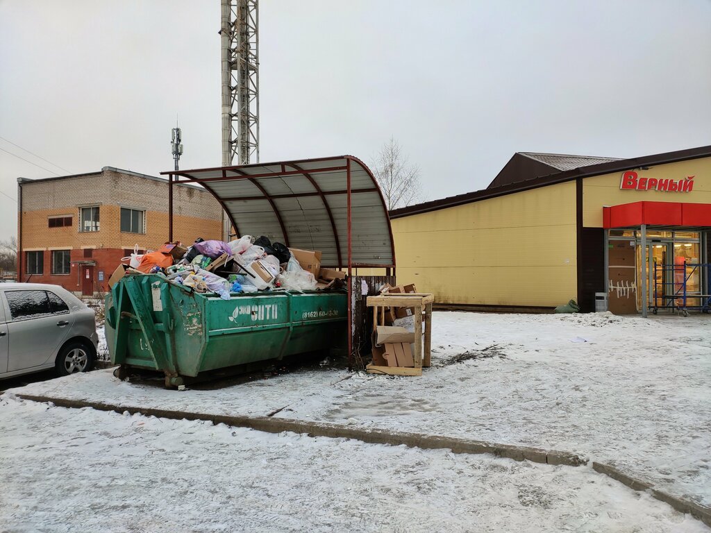 Çöp alanları Trash and garbage disposal area, Velikiy Novgorod, foto