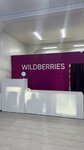 Wildberries (Steklovskaya Street No:49), teslimat noktası  Kuznetsk'ten